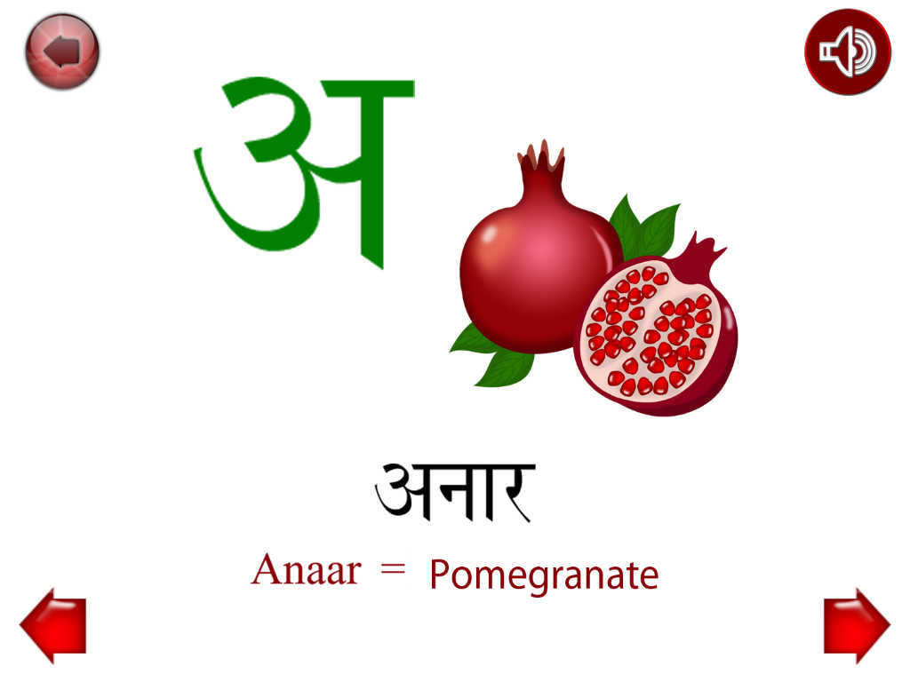 App Shopper Learn Hindi Writing Hindi Alphabets Varnamala Hindi app-shopper-learn-hindi-writing-hindi-alphabets-varnamala-hindi