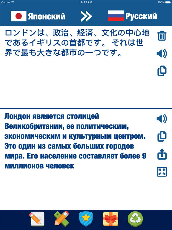 Русско Японские Переводчики - casualspecification