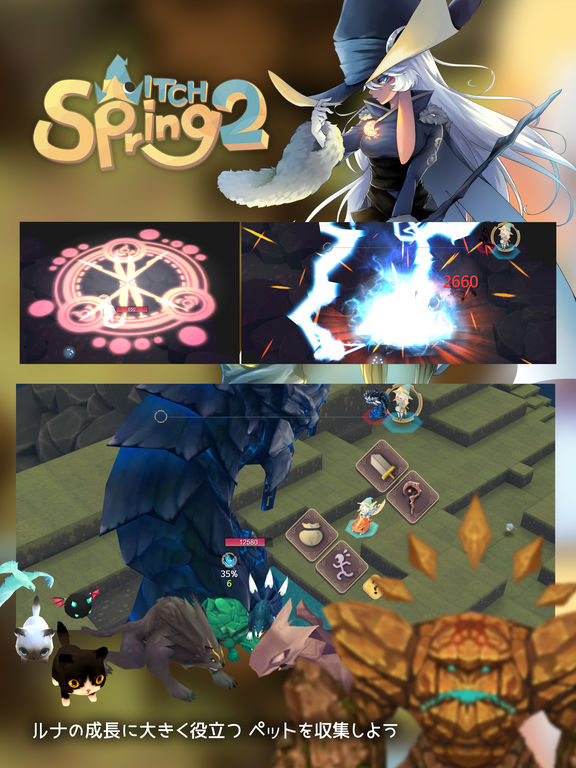 สุดยอดผลงาน RPG ยอดเยี่ยม Witch Spring 2 เปิดเวอร์ชันให้ทดลองเล่นฟรี ...