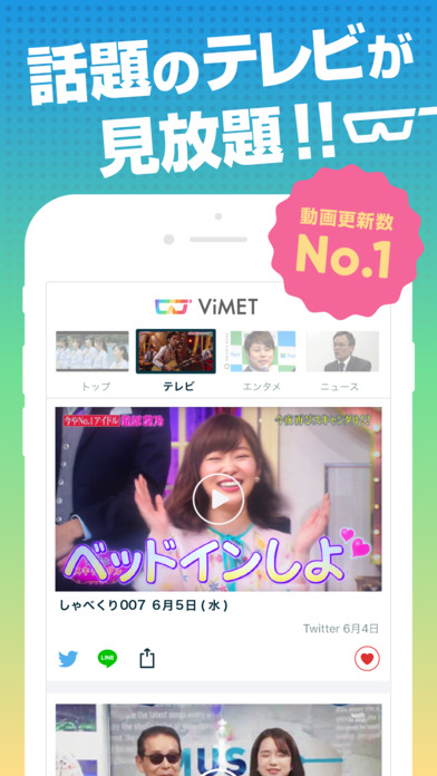 アプリ制作者必見！人気iPhoneアプリトップ200のスクリーンショットが一覧できる App Screenshot