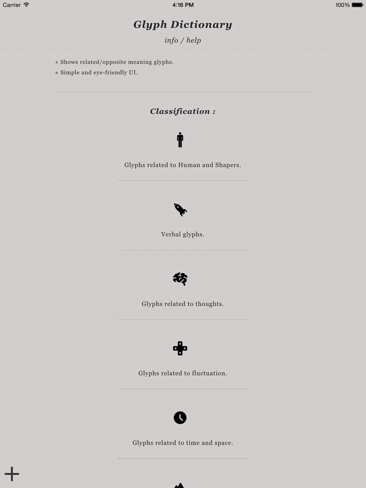 Glyph Dictionary for Ingress - AppRecs