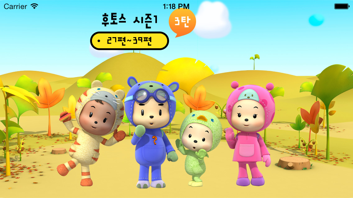 App Shopper: Hutos VOD 3 (Season 1, Ep.27~39) (Education)