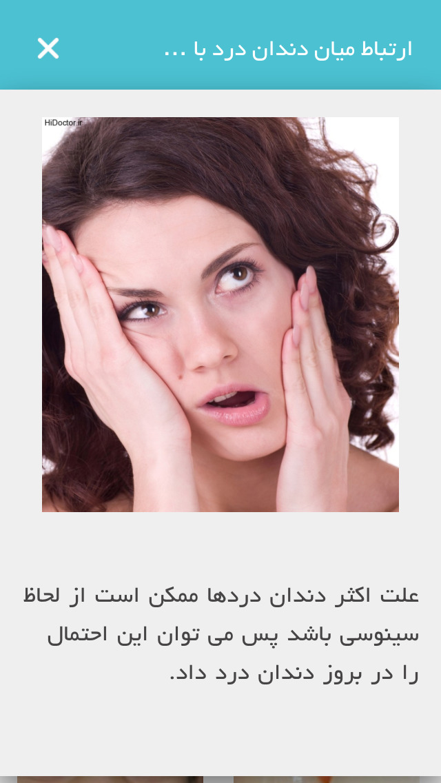 HiDoctor | Apps | 148Apps