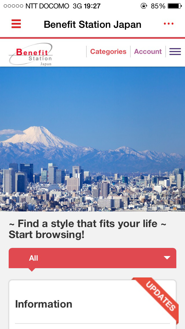 Benefit Station Japan | Apps | 148Apps