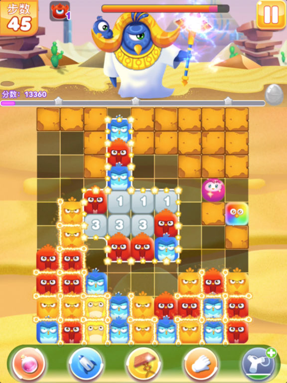 Flock Together - UP! Tips, Cheats, Vidoes and Strategies | Gamers Unite ...