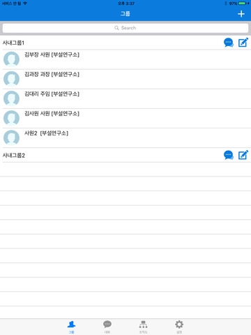 bizmeka Talk | Apps | 148Apps