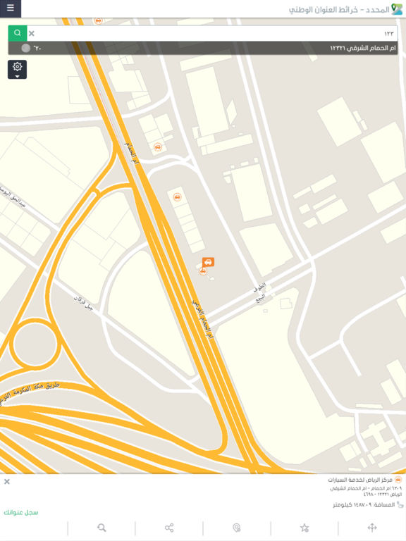 Locator – National Address Maps on the App Store
