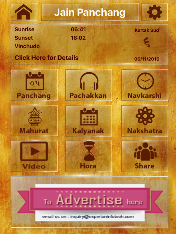 Jain Panchang - AppRecs